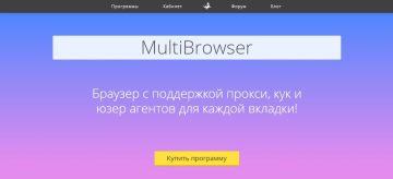 Best 25 Antidetect Browsers for Free (Tutorial) and Paid Download