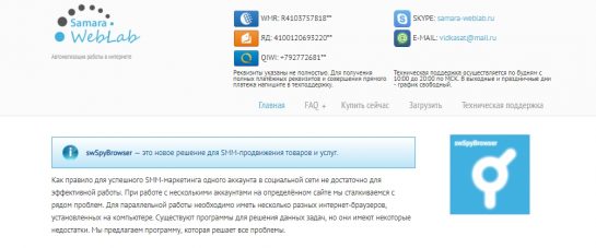 Best 25 Antidetect Browsers for Free (Tutorial) and Paid Download