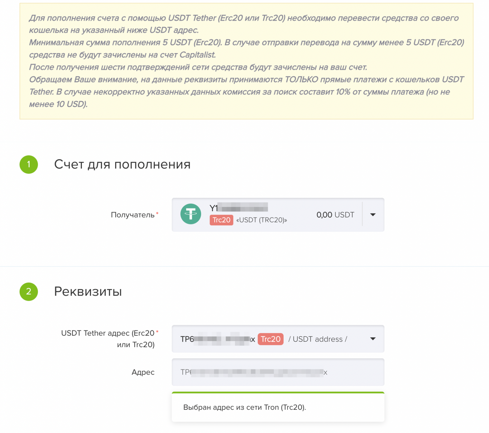 Capitalist Virtual Cards: How to Sign Up, Verify Account, and Issue Card?