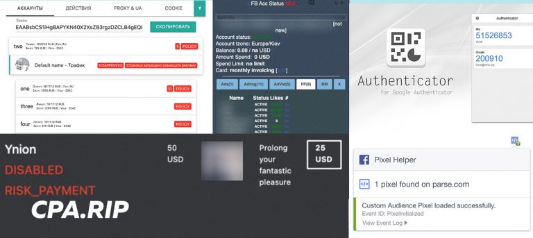 CPA.RIP - Арбитраж трафика и партнерские программы