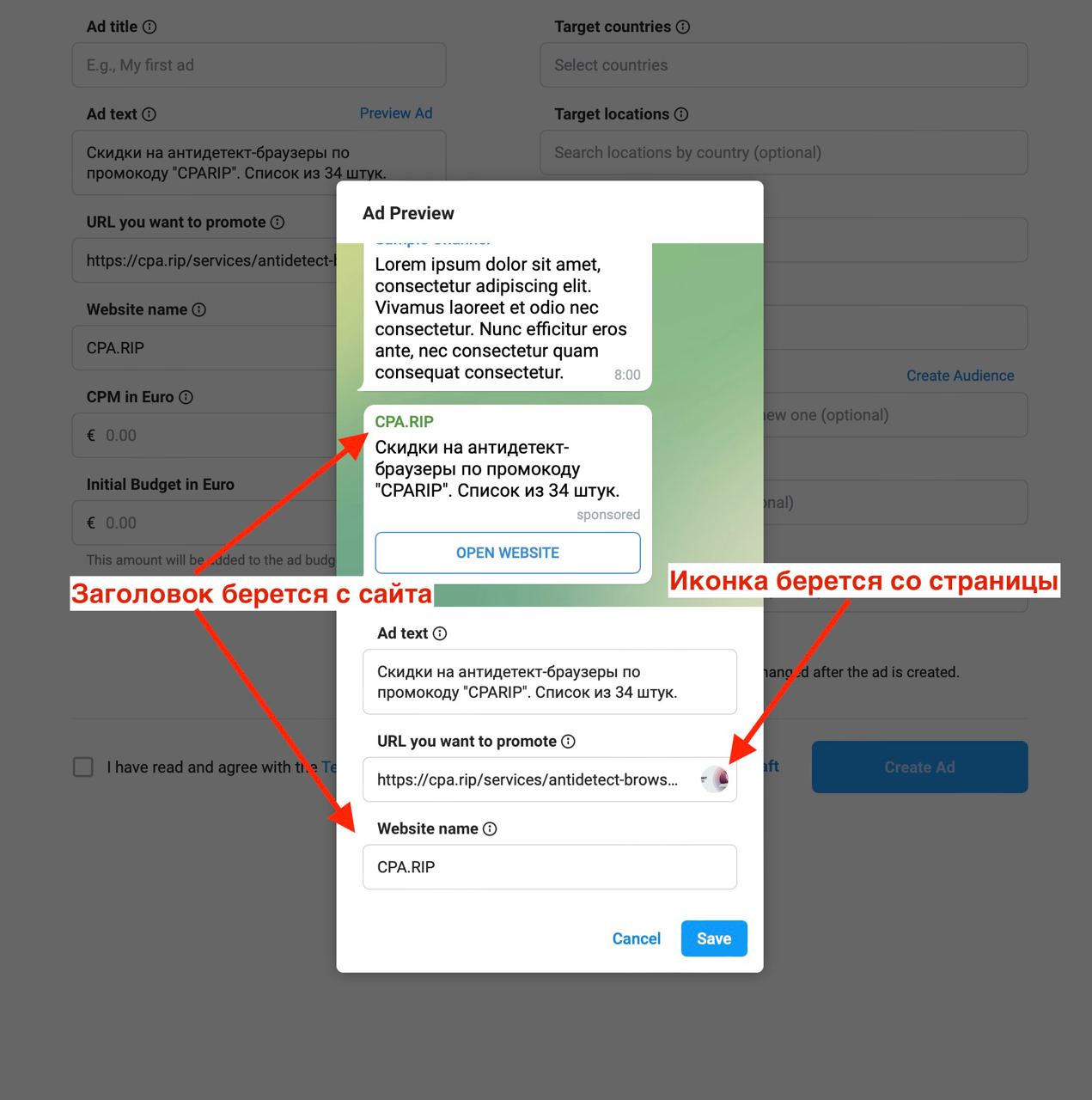 Обновление Telegram Ads: сокращенные ссылки на сайт, UTM-метки и отслеживание кликов