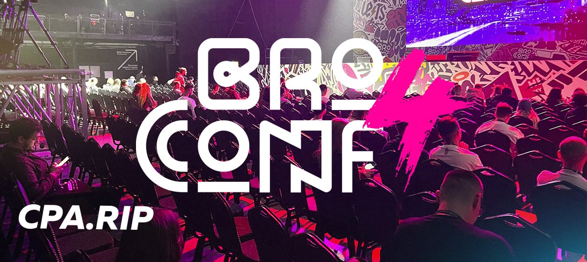 Фотографии всех стендов с Broconf 4