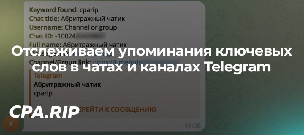 Статистика Telegram по пользователям, скачиваниям и доходам