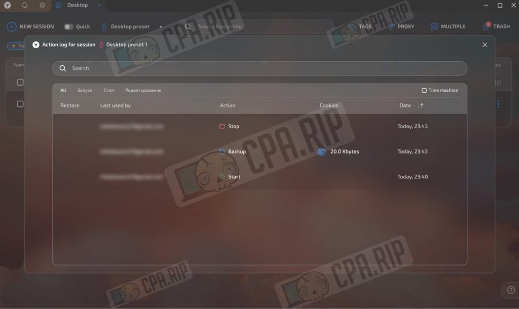 Linken Sphere 2 - review of new generation of famous antidetect browser ...