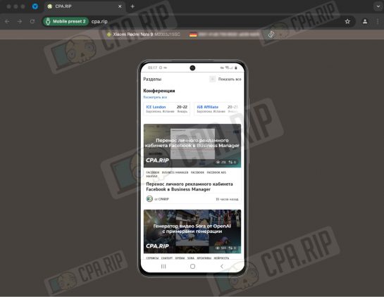 Linken Sphere 2 - review of new generation of famous antidetect browser ...