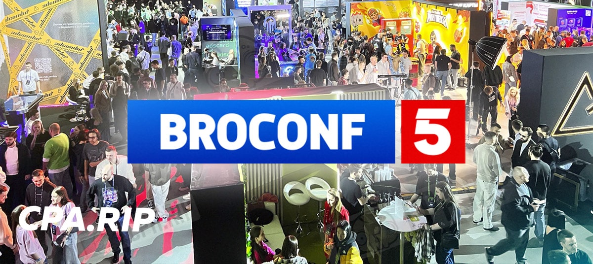 Фотографии всех стендов с Broconf 5